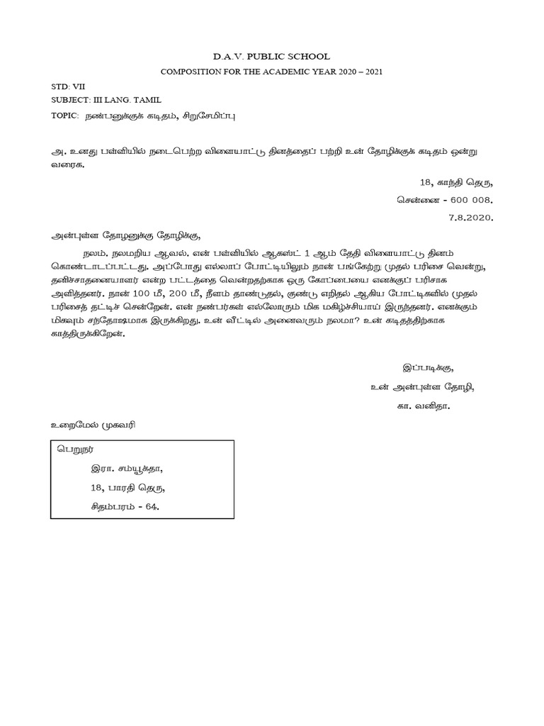 Tamil Kathitam and Katturai 2 | PDF | Social Science