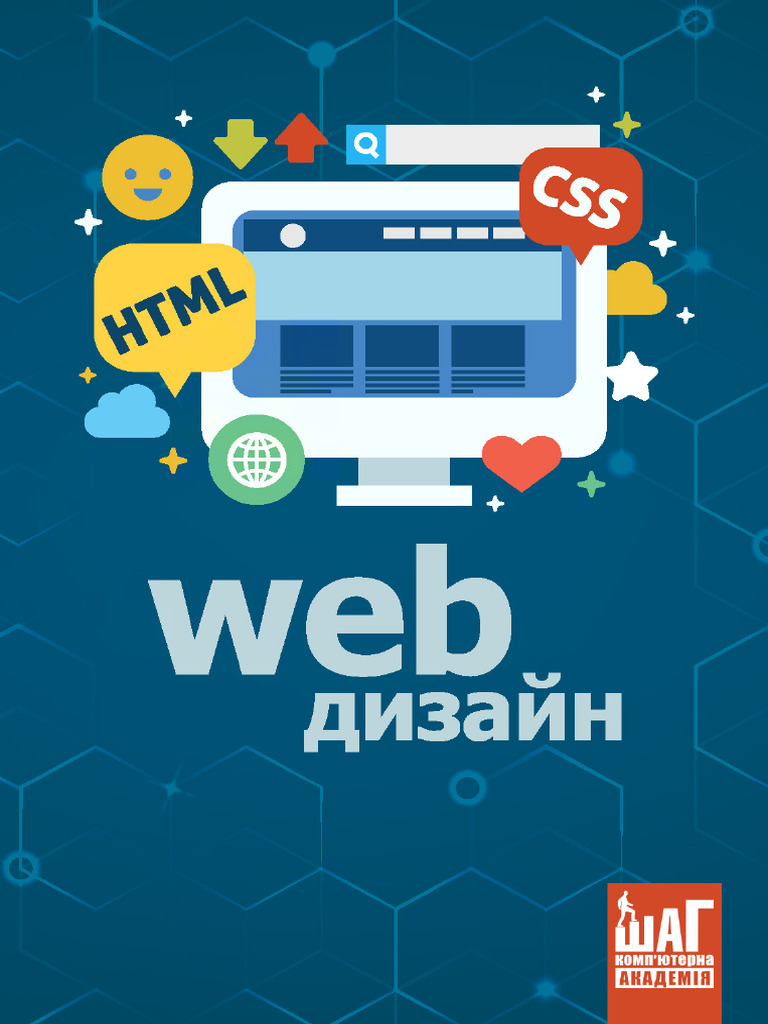 MKA Web-Junior Urok 04 Ua 1594371064 | PDF