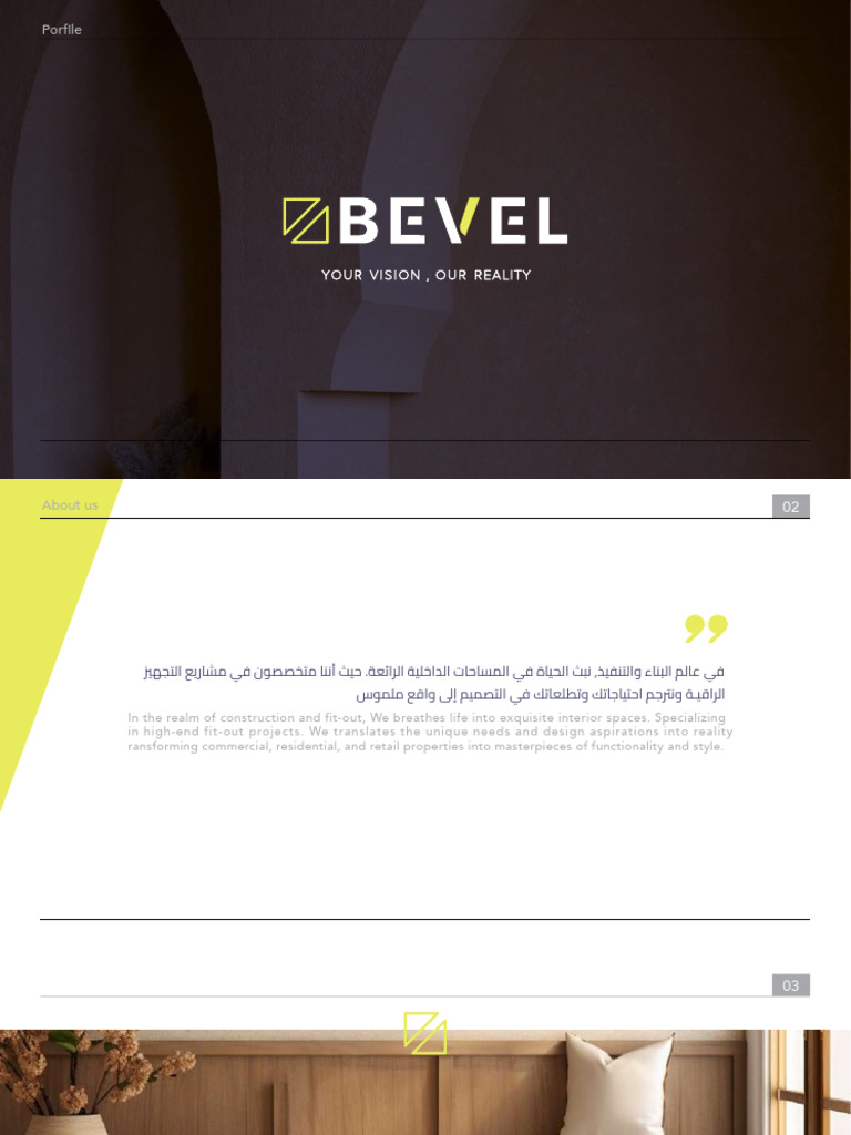 Bevel Profile 1 - Compressed | PDF