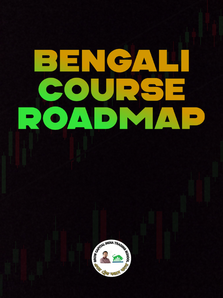 Course | PDF