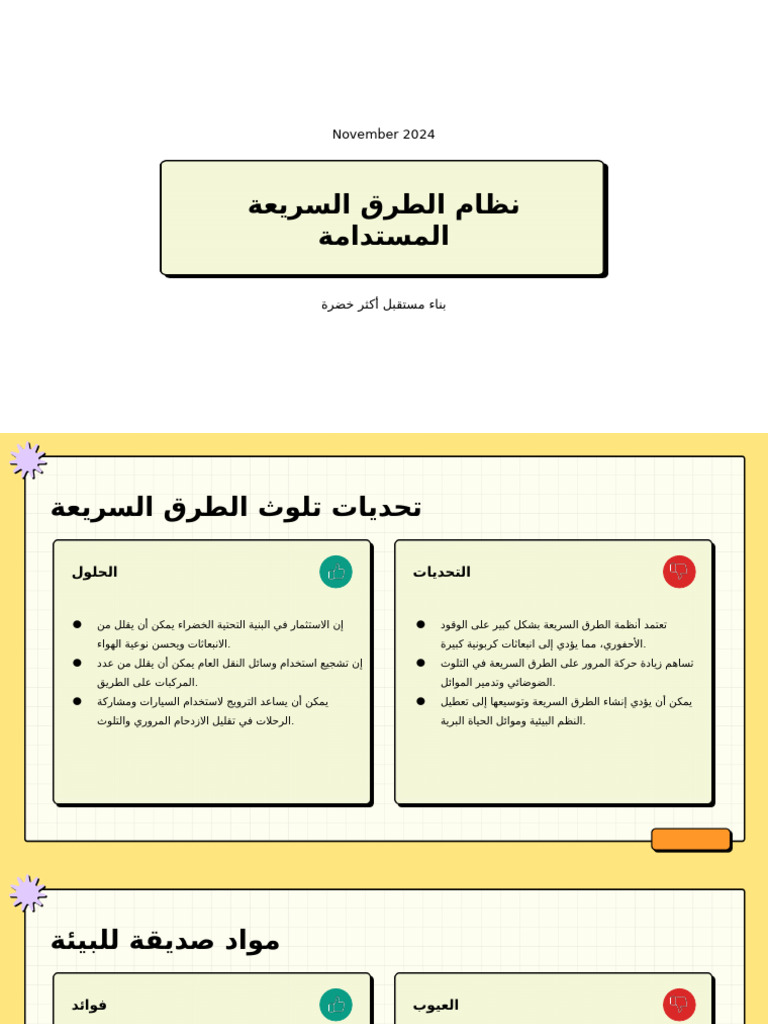 Untitled Presentation | PDF