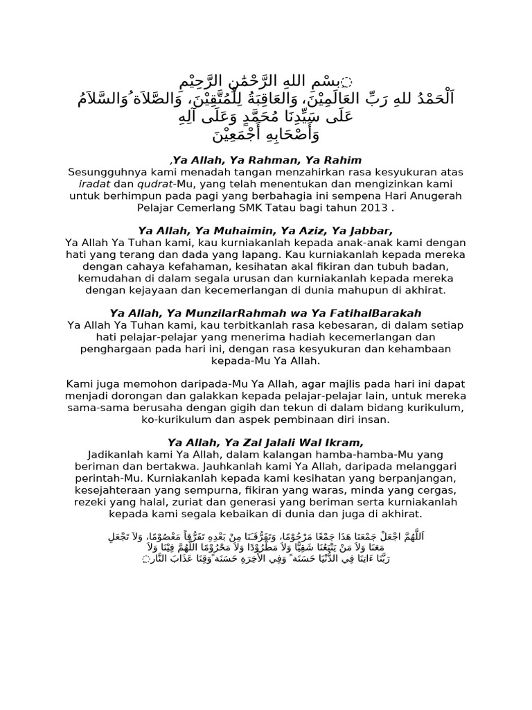 Ya Allah, Ya Rahman, Ya Rahim: Iradat Qudrat | PDF