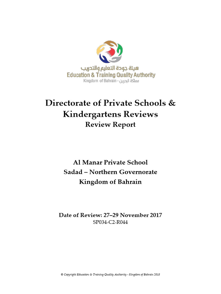 Al-Manar Private Schools | PDF | Teachers | Educational Assessment