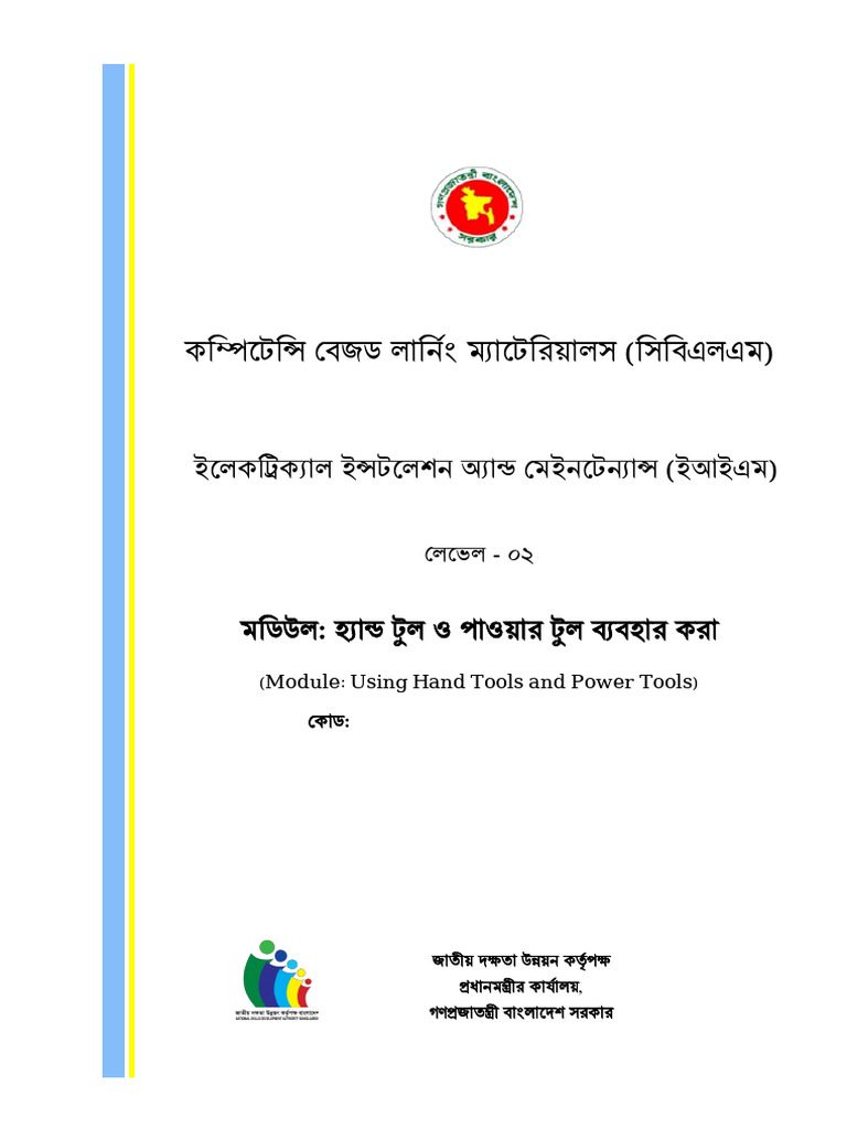 (Module: Using Hand Tools and Power Tools) : CBLM - CON-EIM-01-L2-BN-V1 | PDF