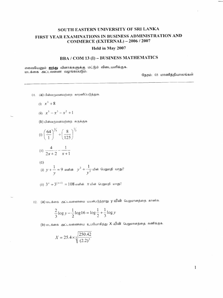 Binder 1 | PDF | Teaching Methods & Materials
