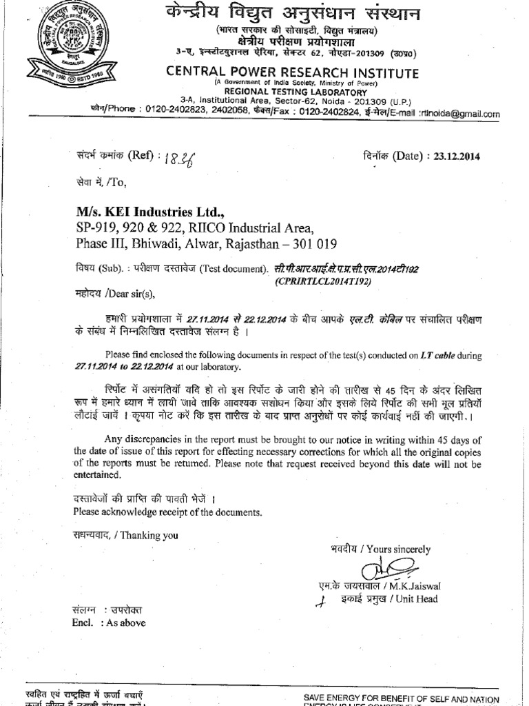 1C X 35 SQMM FLEXIBLE CPRI CPRI 23.12.14 | PDF