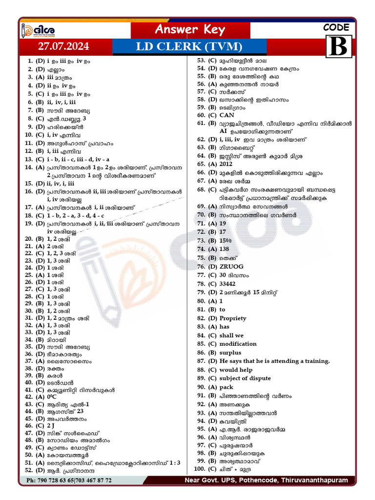 LDC 2024 (TVM) Answer Key | PDF