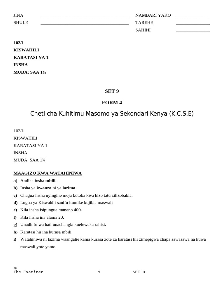 Kisw p1 | PDF