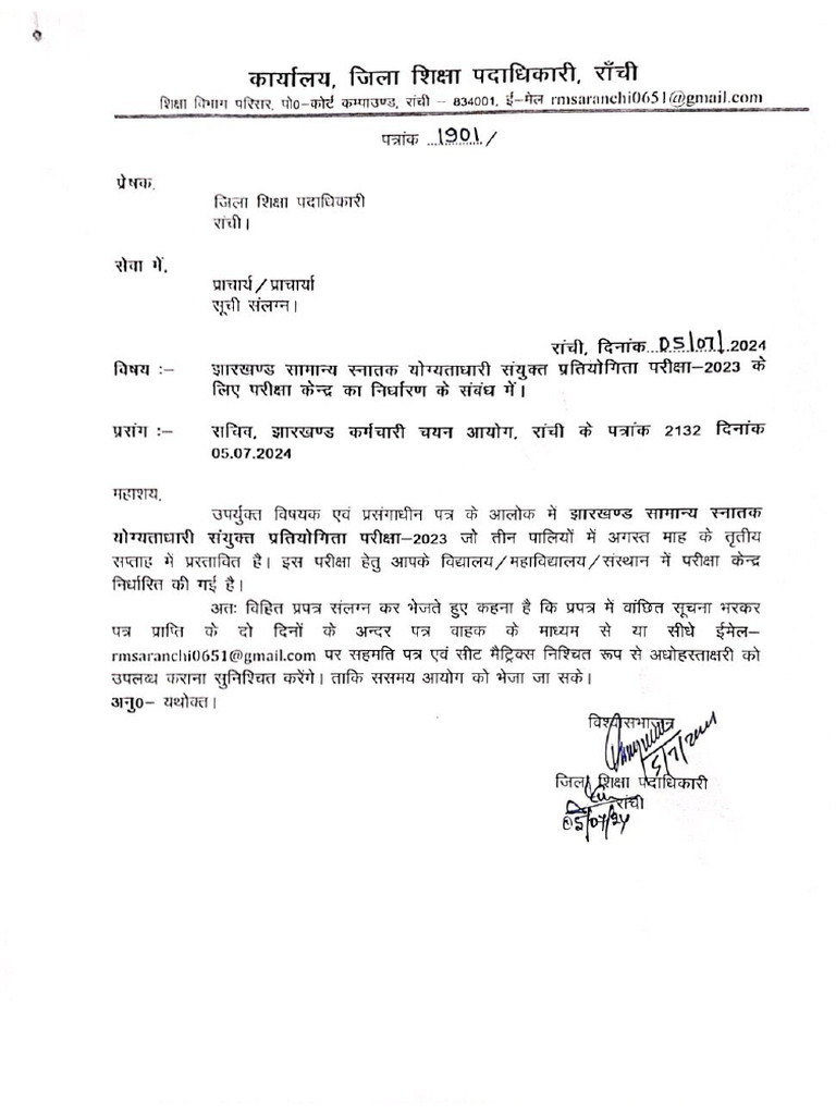 JSSC CGL Notice | PDF