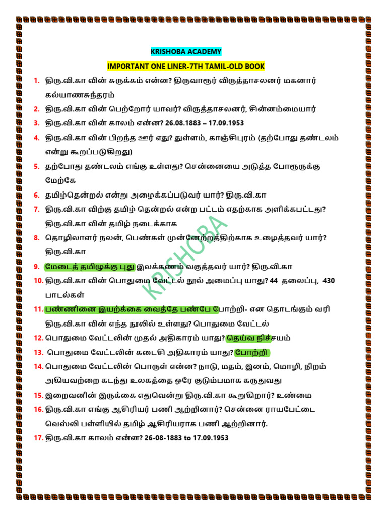 7th Tamil Old Book-One Liner | PDF