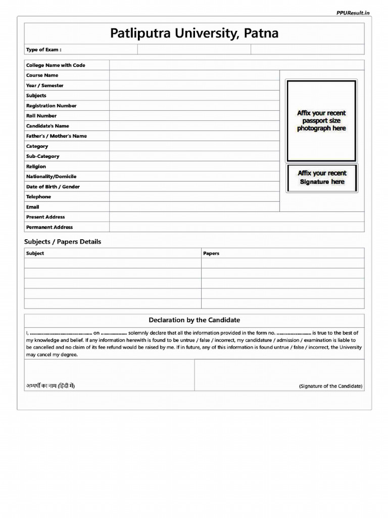 PPU Exam Form PDF | PDF