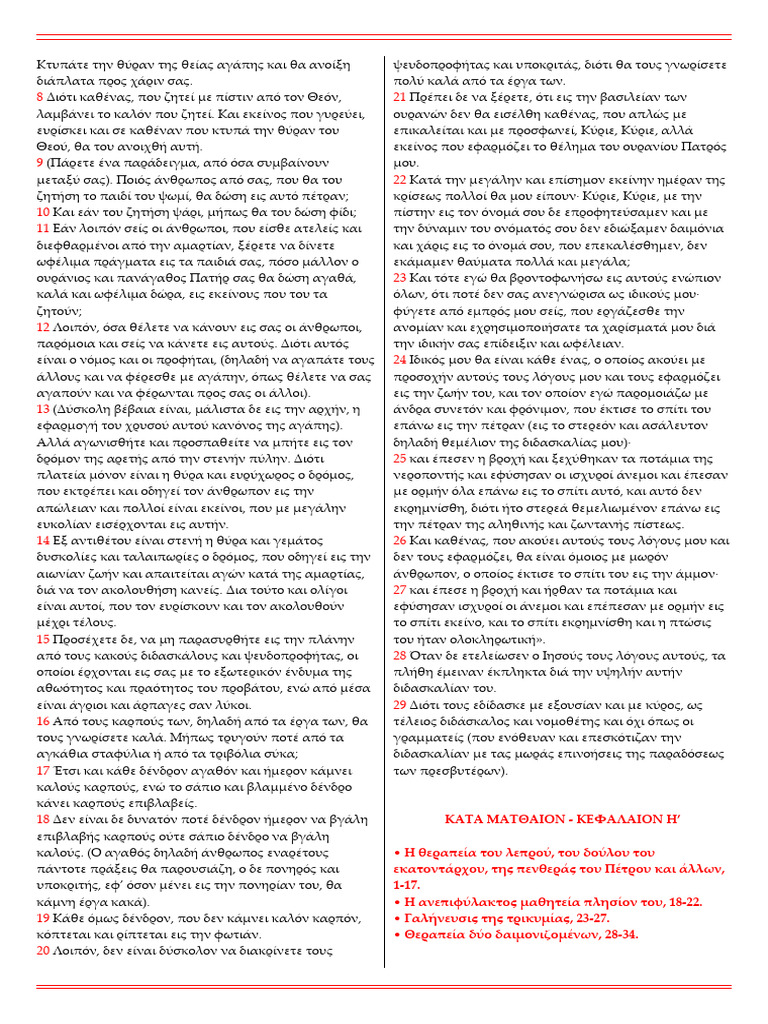 1 | PDF