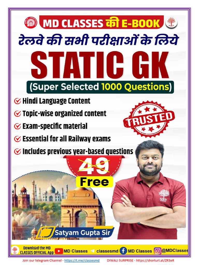 Static GK (Topic Wise) HINDI | PDF
