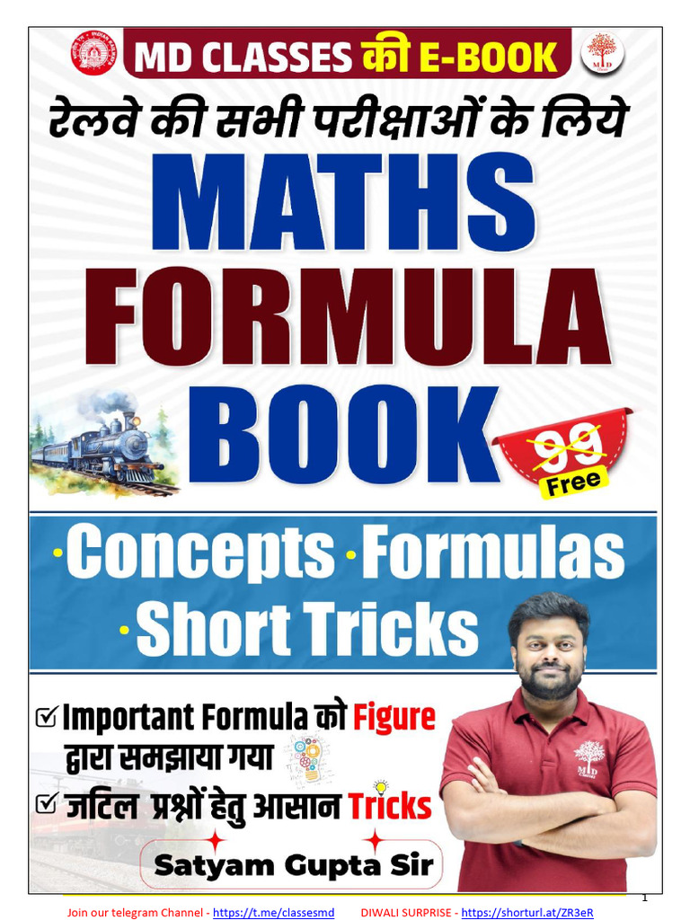 Maths Formula Book | PDF
