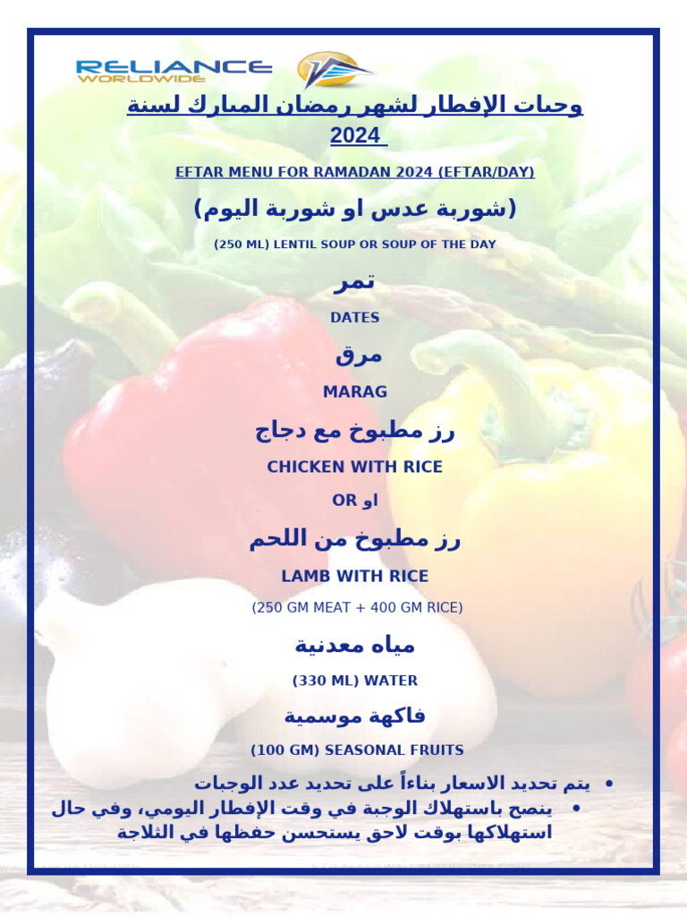 Iftar Menu | PDF