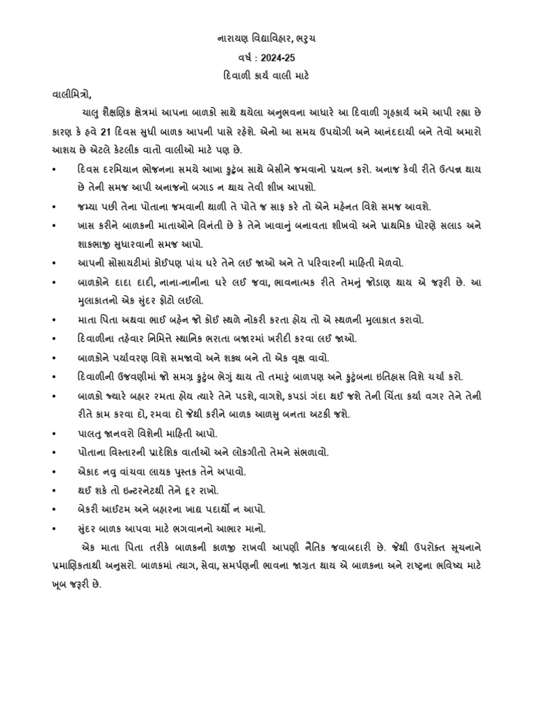 Diwali Work For Parents | PDF