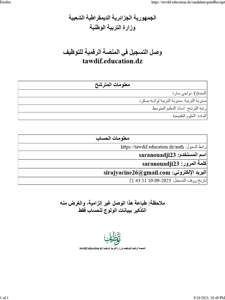 Printreceipt Sara | PDF