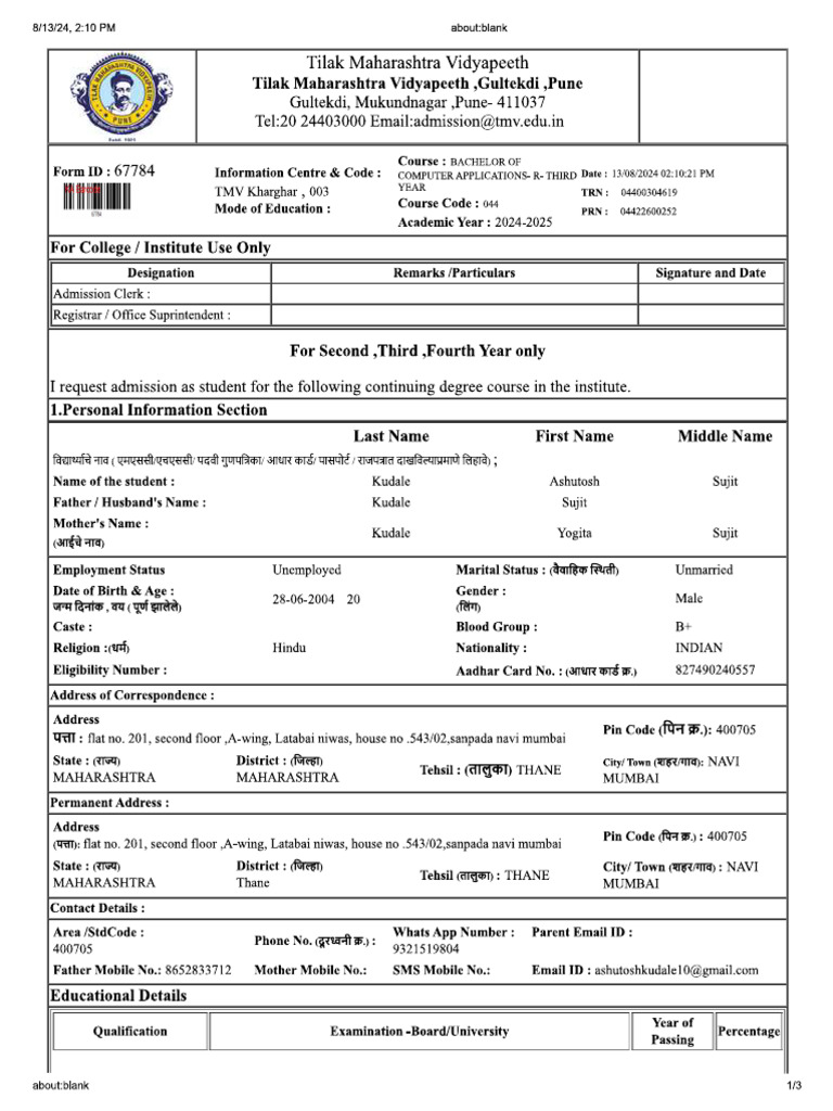 Ashutosh Addmission | PDF
