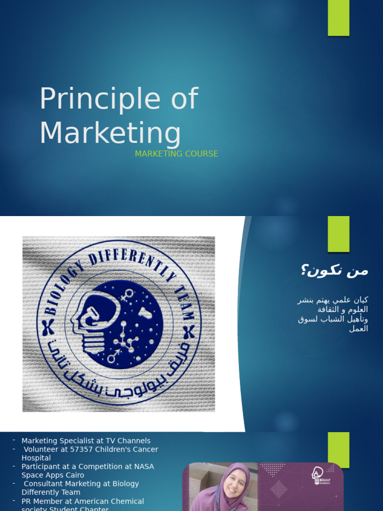 Principle of Marketing 1 | PDF
