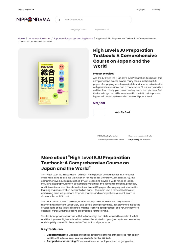 EJU Prep Textbook: Japan and the World | PDF | Textbook | Learning