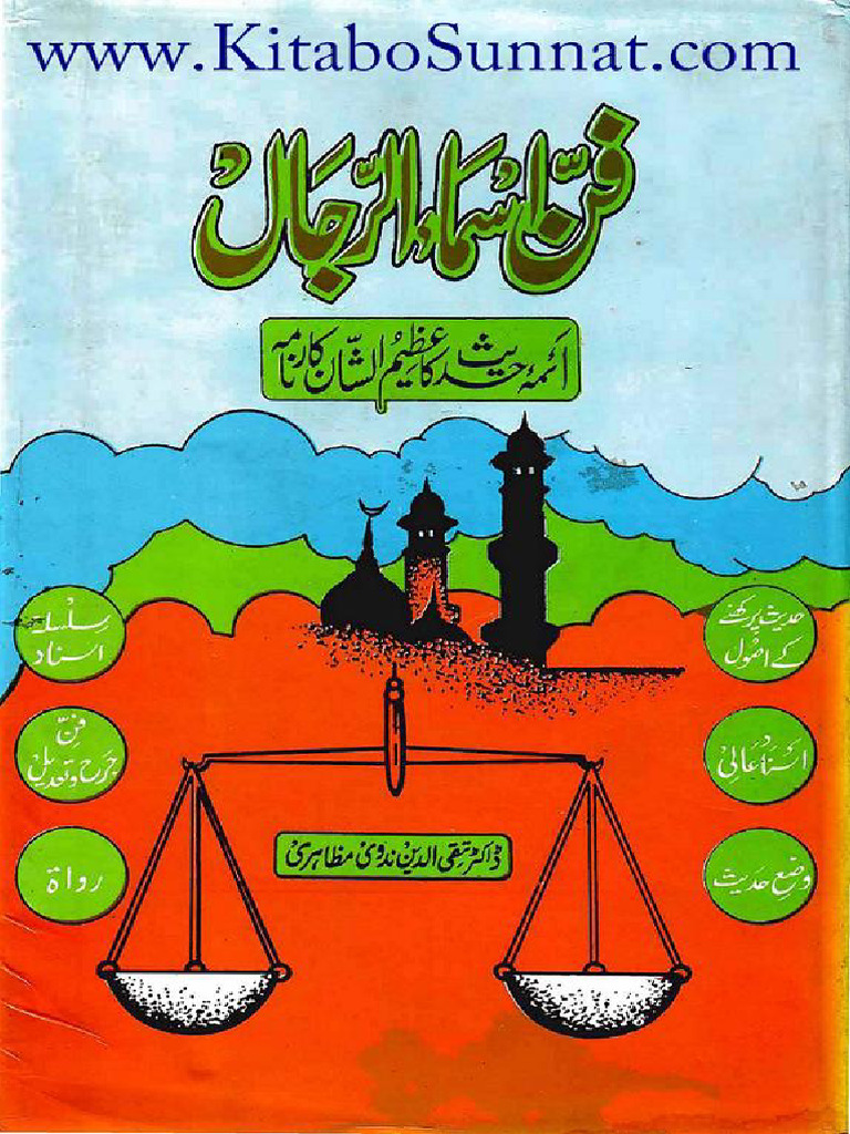 Fun Asmai Al Rijal | PDF