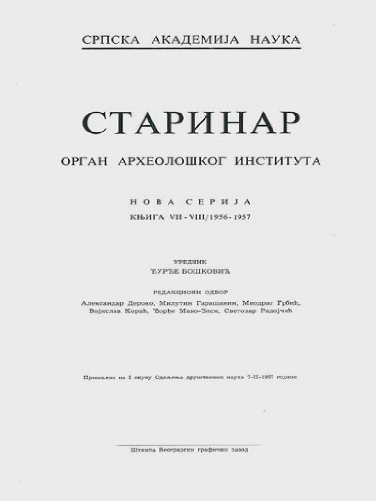 Milan Radeka - Mokropoljsko Jevandjelje | PDF