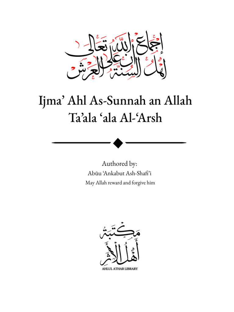 Ijma Ahl As-Sunnah An Allah Ta'ala Ala Al-Arsh | PDF | God In Islam | Hadith