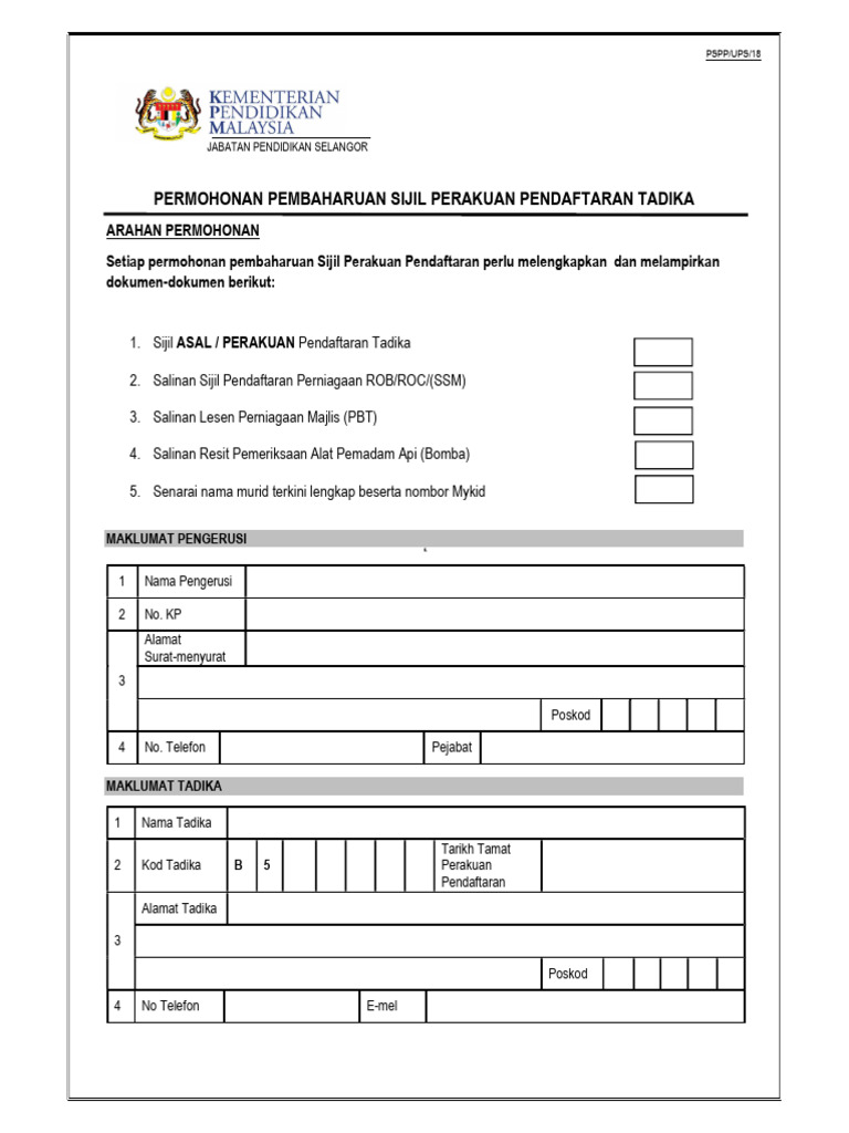 Borang Pembaharuan Perakuan Pendaftaram Tadika | PDF