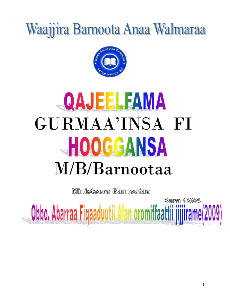 Qajeelfama Gurmaa'Insa MBarnootaa Qopheesan Abera Fikadu1 | PDF