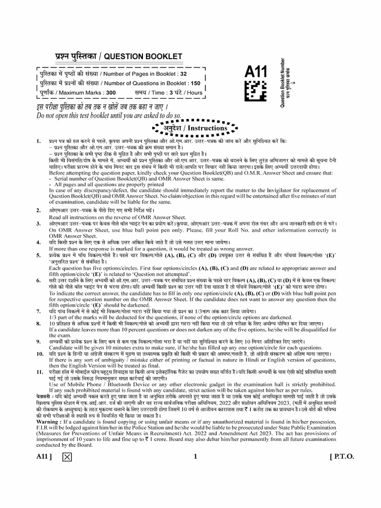 CET (Gr. Level) - 2024 Master Question Paper | PDF