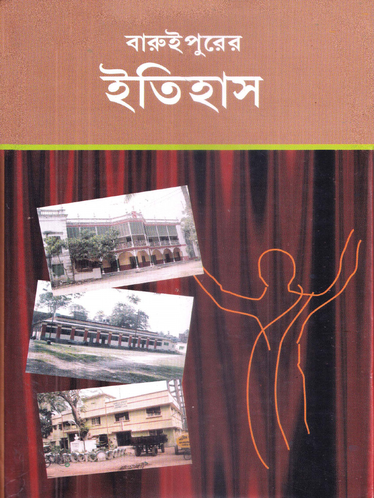 Baruipurer Itihas (A BCB Release) | PDF