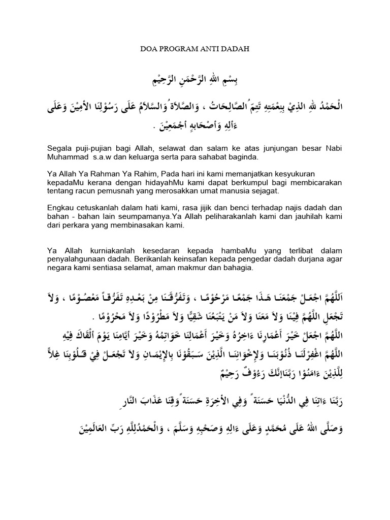 Doa Hari Anti Dadah | PDF