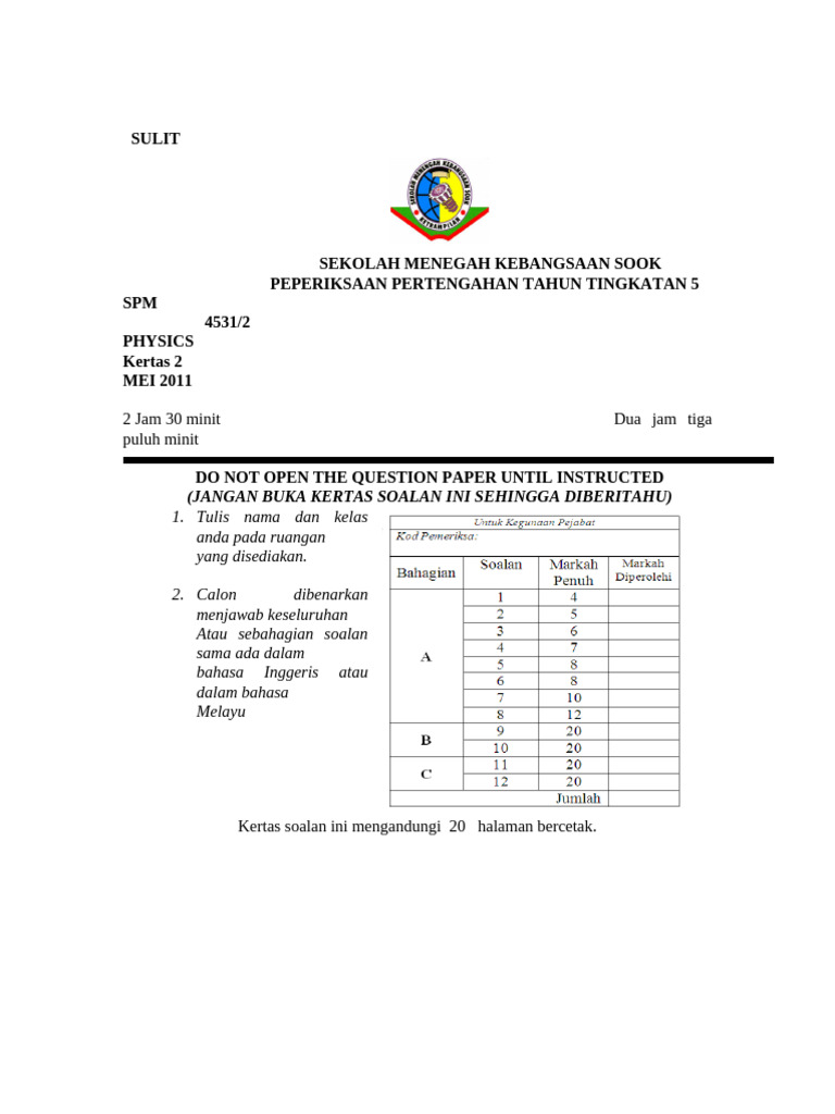 Paper 2 Form 5 Physics 2009 | PDF