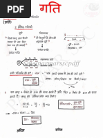 Polity Complete Hindi Notes Parmar SSC Batch 3.0 | PDF