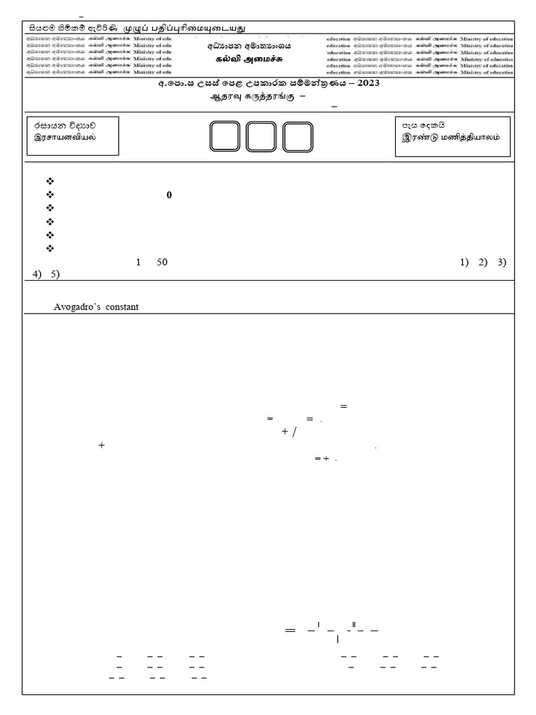 Chemistry English Medium I | PDF | Electron | Physics
