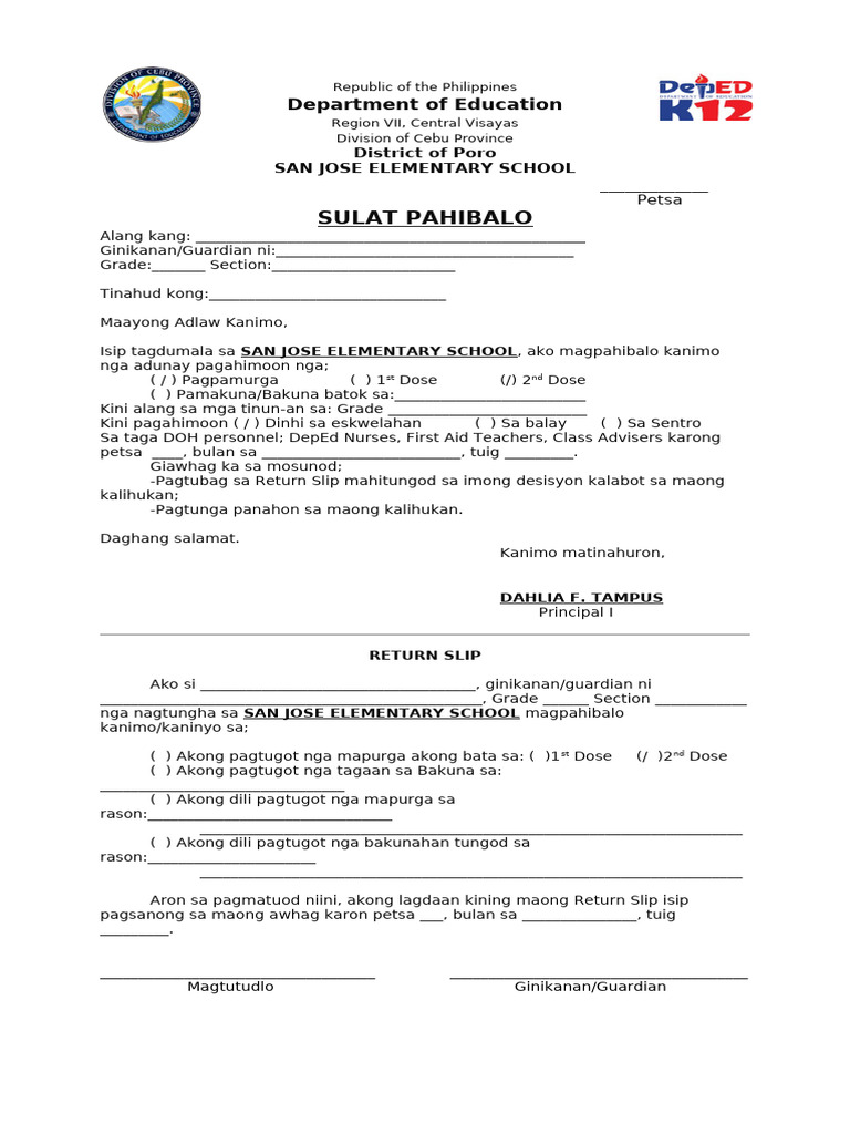 Deworming Permit | PDF