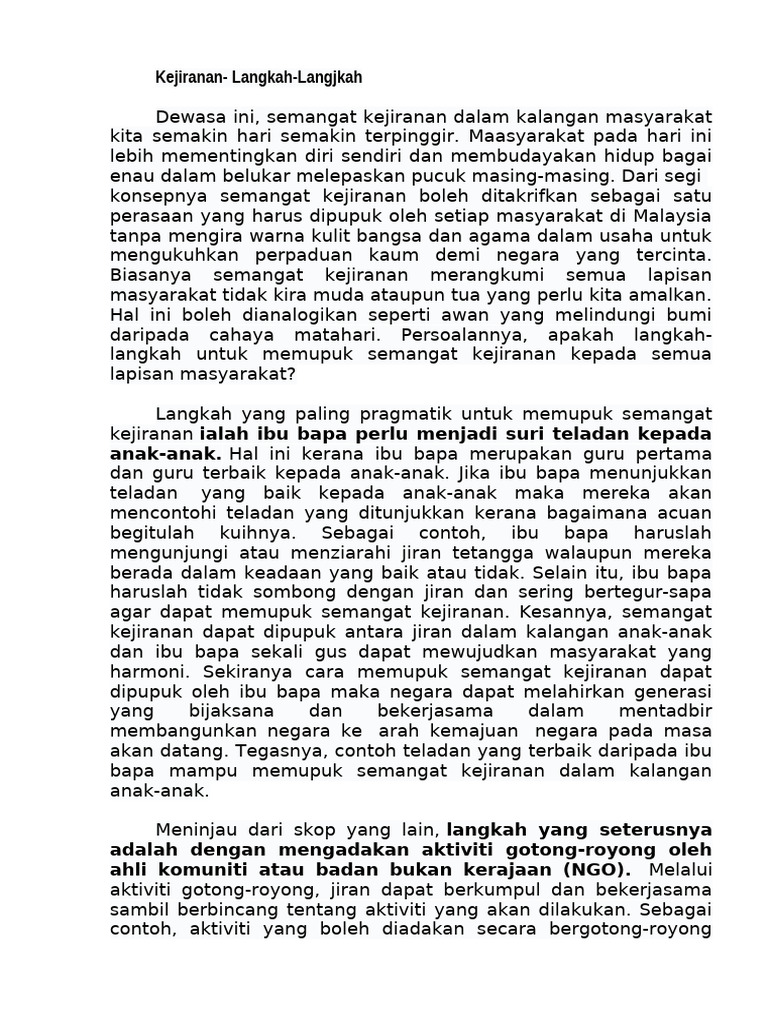 Kejiranan - Karangan | PDF