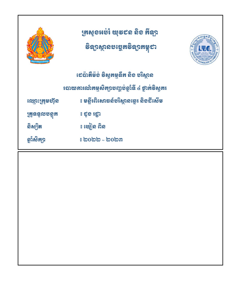 Head Book | PDF
