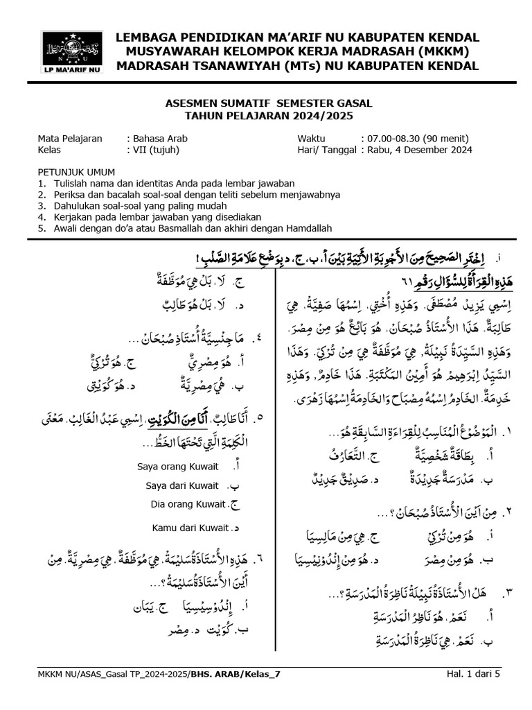 Soal B Arab 7 Pas Ganjil 2024-2025-1 | PDF