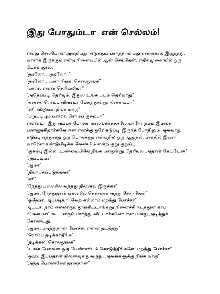 Pothum Da Chellam | PDF