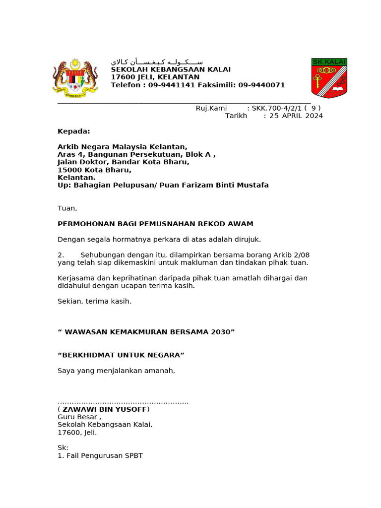 Surat Pelupusan Buku Teks | PDF