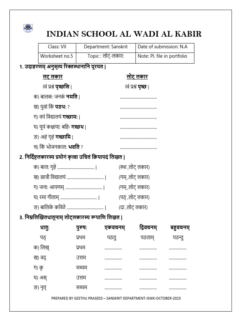 4782249-WS No.5 - Lot Lakar (Lesson) - Geethu - Sanskrit 3rd Lang. | PDF