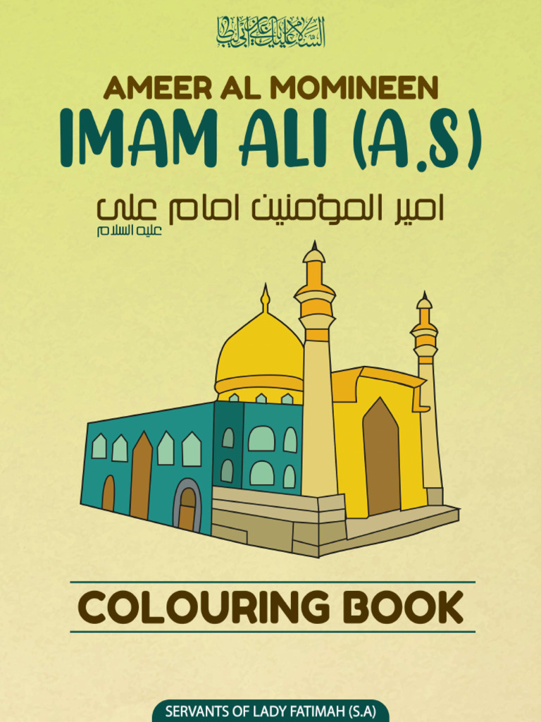 Colouring Book - Imam Ali (A.s) | PDF