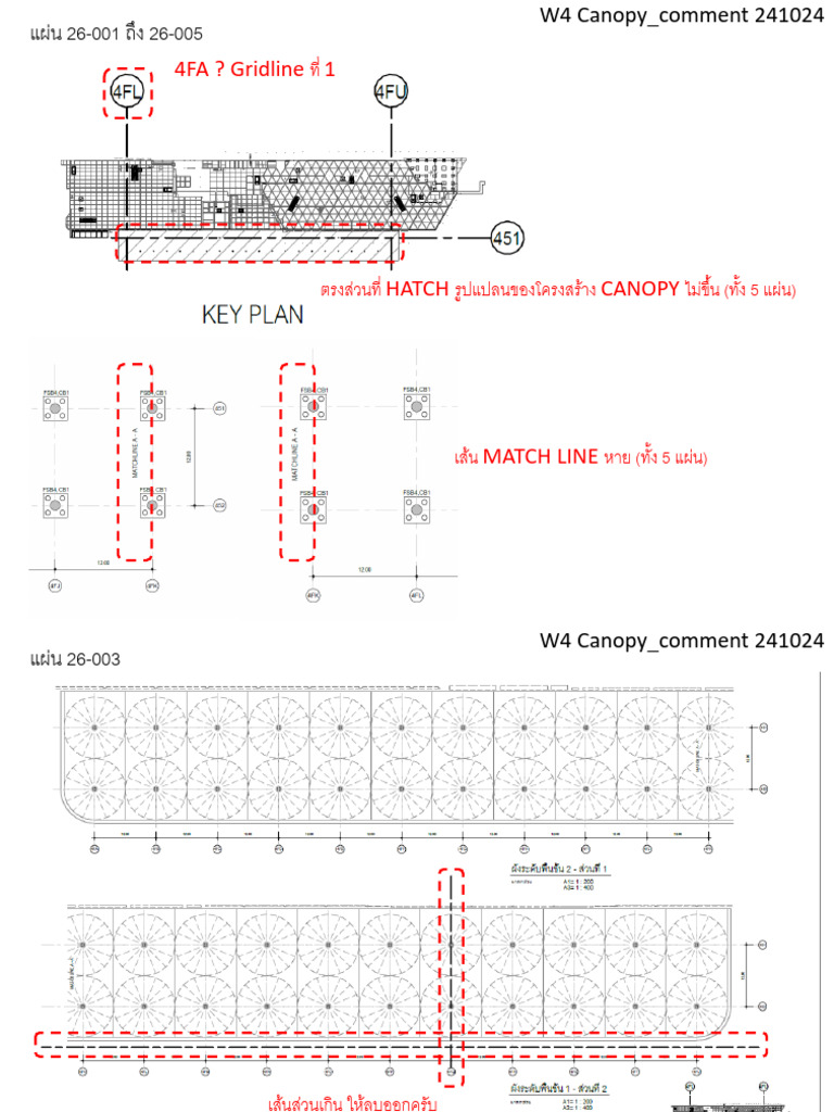 W4 Canopy - Comment 241024 | PDF