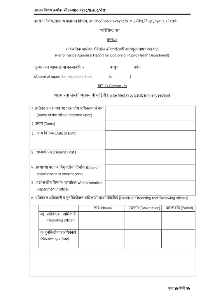 Cr Pdf