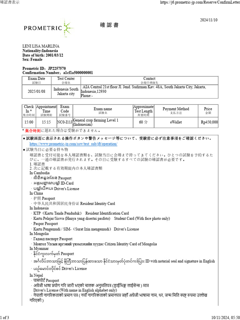 Leni Lisa SSW Pertan | PDF