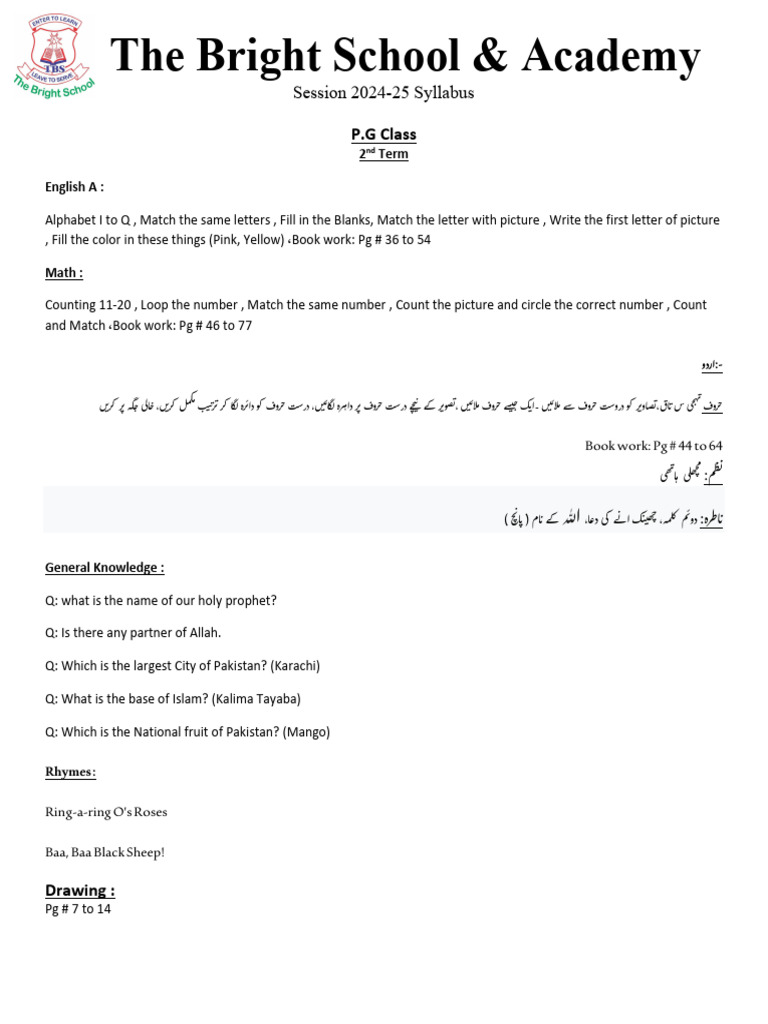 2024-25 Syllabus for Bright School | PDF