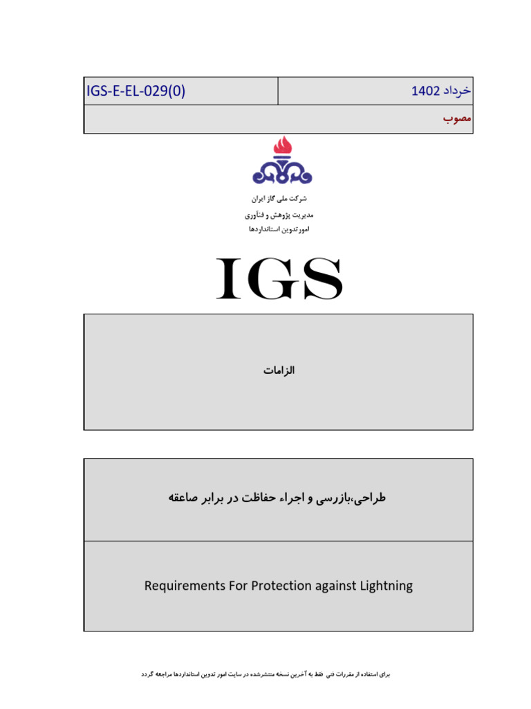 IGS E EL 029 (0) 1402 Gasplus - Ir | PDF