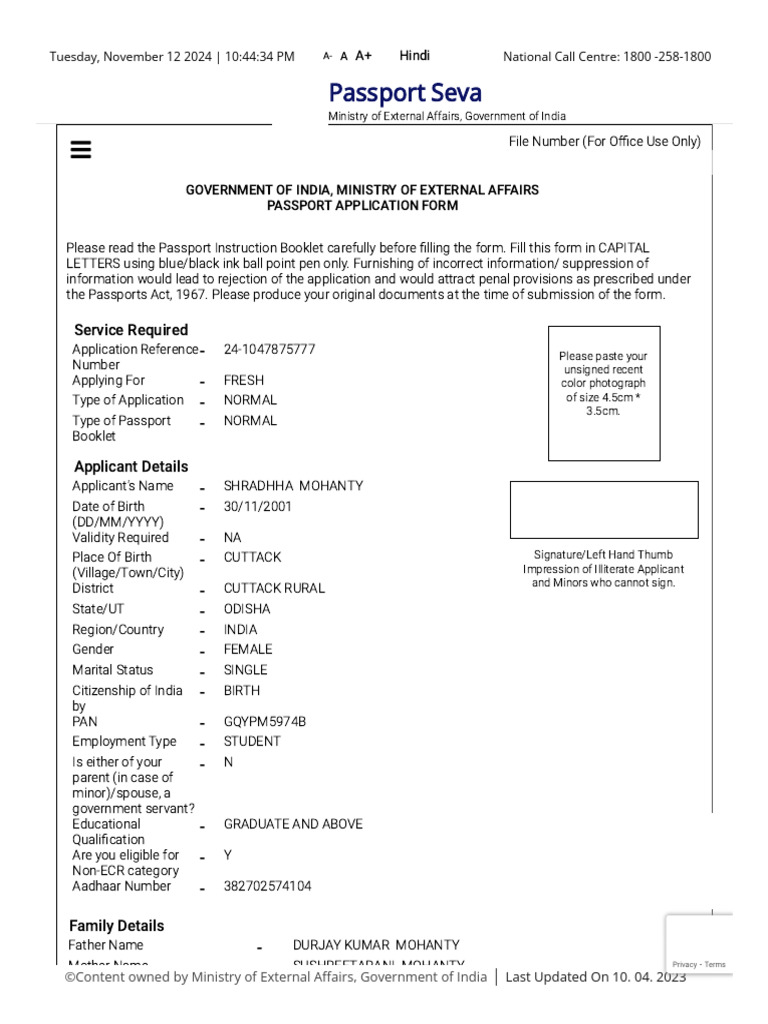 View Print Application Receipt | PDF | Passport | Government And Personhood