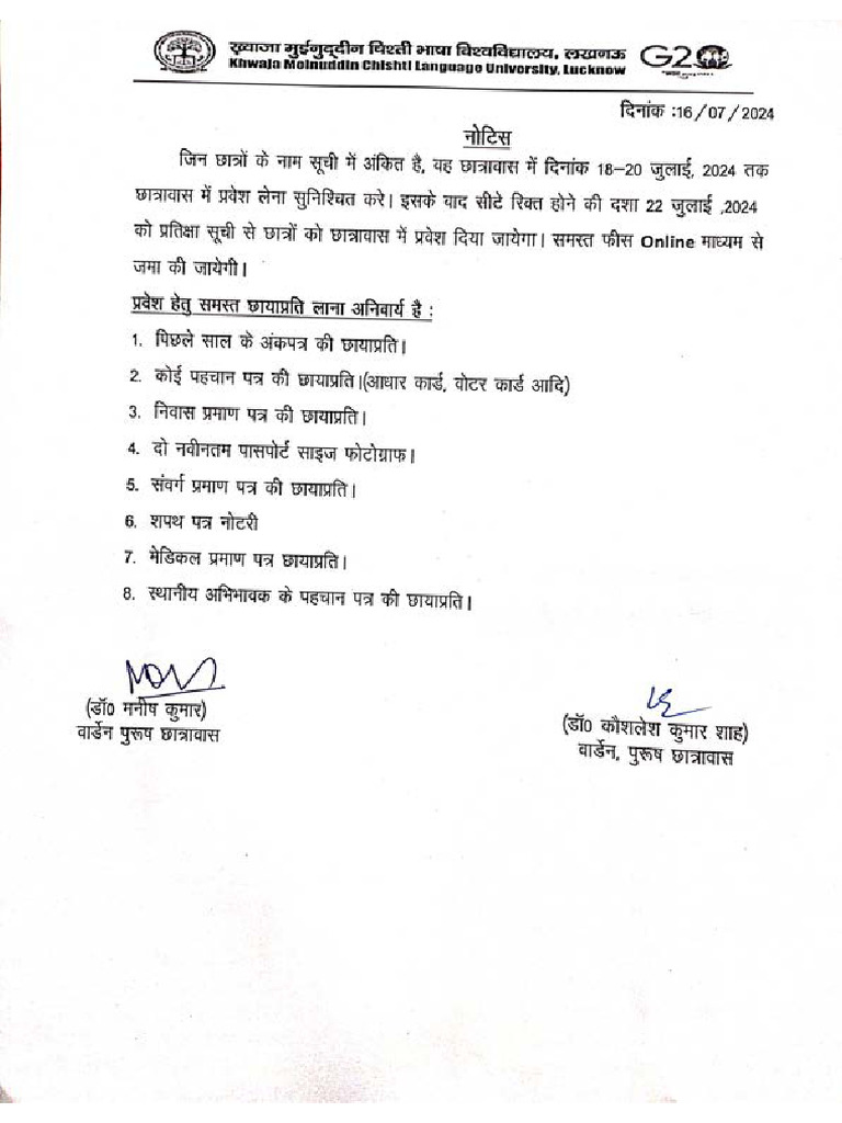 Hostel Re Allotment List First 2 | PDF